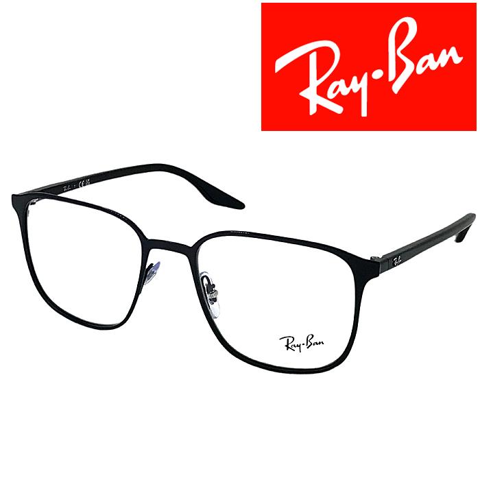 Ray-Ban RayBan メガネフレーム ブランド レイバン ブラック 眼鏡 rx-6512-2509 : WOODNET - 通販 ...