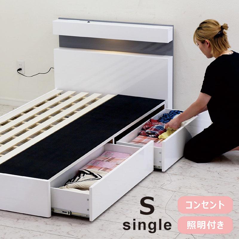 ベッドフレーム 収納 シングルベッド 白 すのこ ベッド 引き出し 棚 コンセント ライト ホワイト 木製 : 収納家具 ウッドペッカー - 通販 - Yahoo!ショッピング