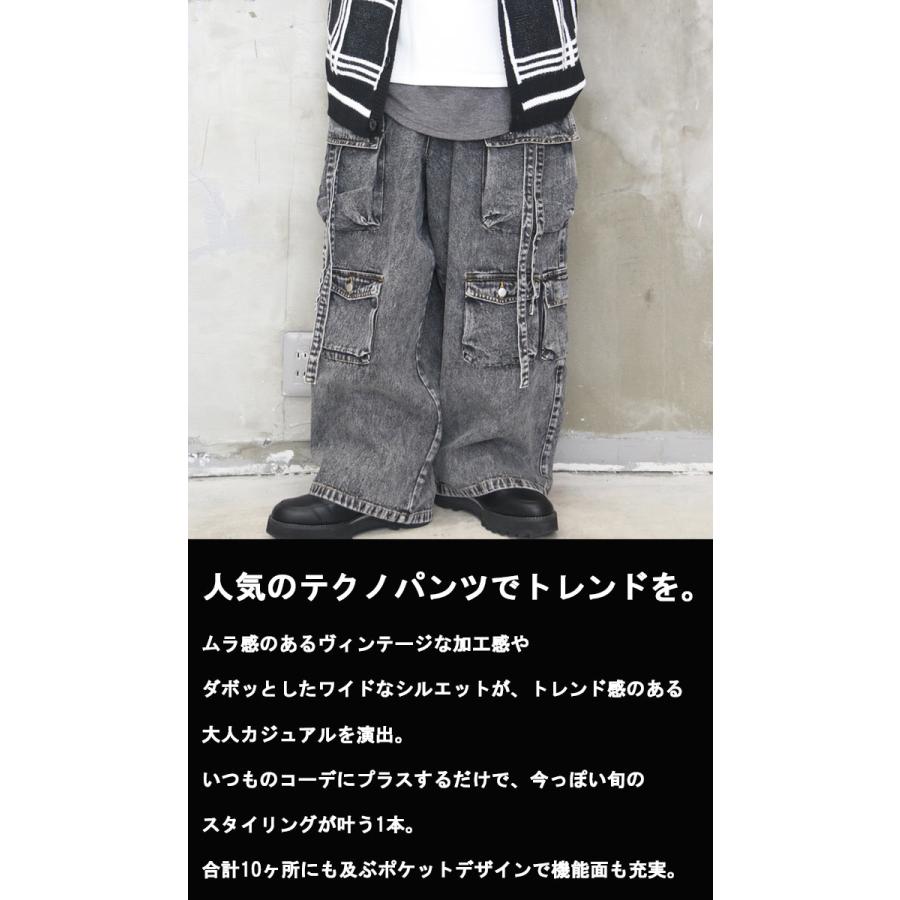 デニムテクノパンツ ワイドパンツ メンズ カーゴデニム メンズ
