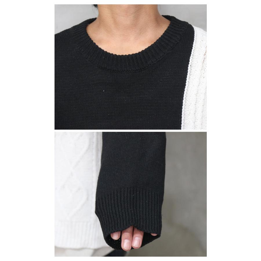 切替ラフニット メンズ バイカラーニット 切替ニット ラフニット モノトーンニット 長袖ニット コットン配合ニット セーター ハイゲージニット ...