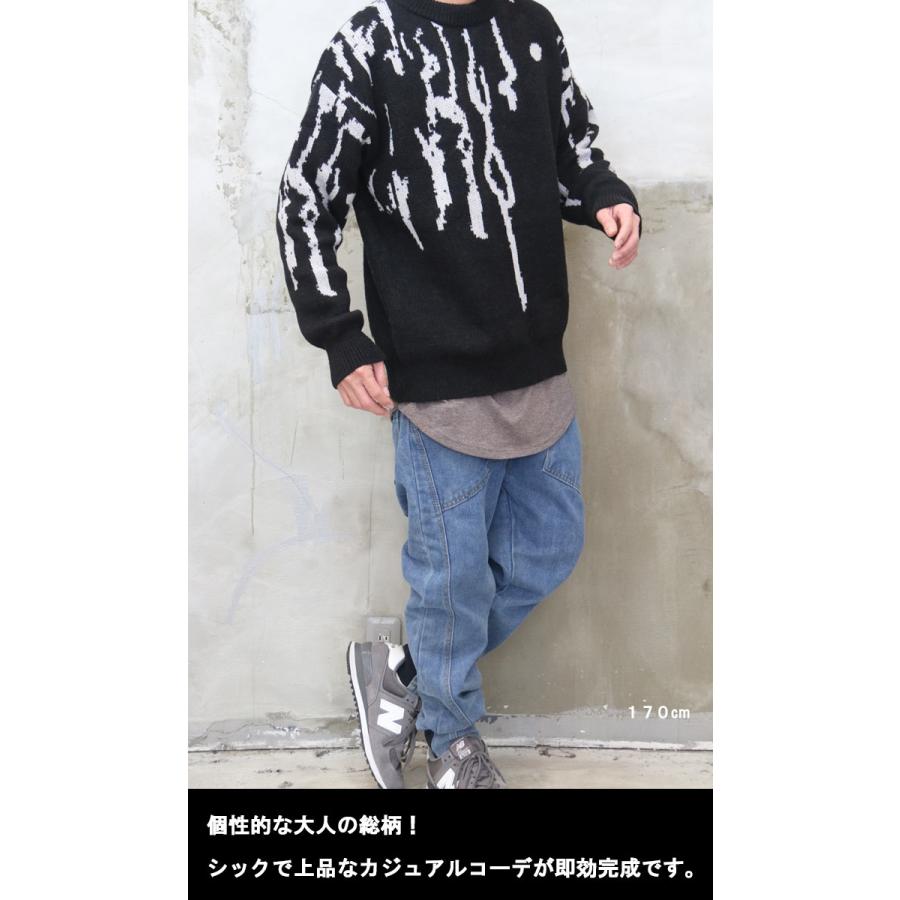 総柄ビッグニット メンズ 総柄ニット ビッグニット ビッグシルエット