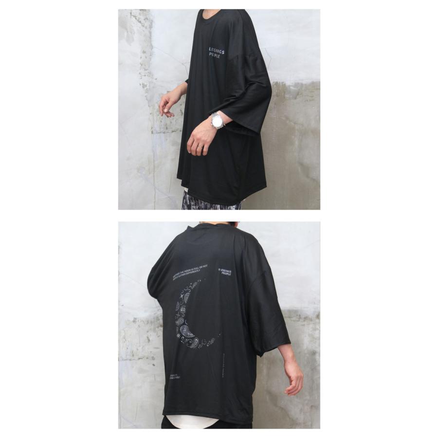 6/2(日)深夜0時〜 『繊細な上品さ』!!バックプリントビッグTシャツ☆ [M便 1/1] tシャツ メンズ プリントtシャツ バックプリントtシャツ ビッグtシャツ 7分袖 :th ...