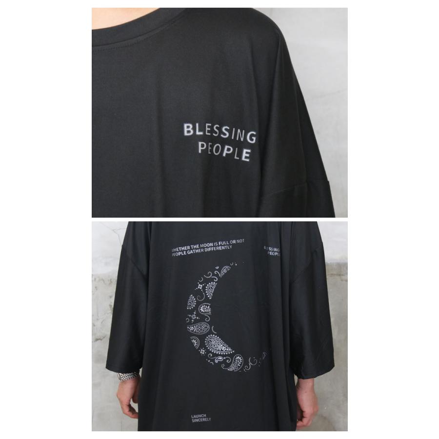 6/2(日)深夜0時〜 『繊細な上品さ』!!バックプリントビッグTシャツ☆ [M便 1/1] tシャツ メンズ プリントtシャツ バックプリントtシャツ ビッグtシャツ 7分袖 :th ...