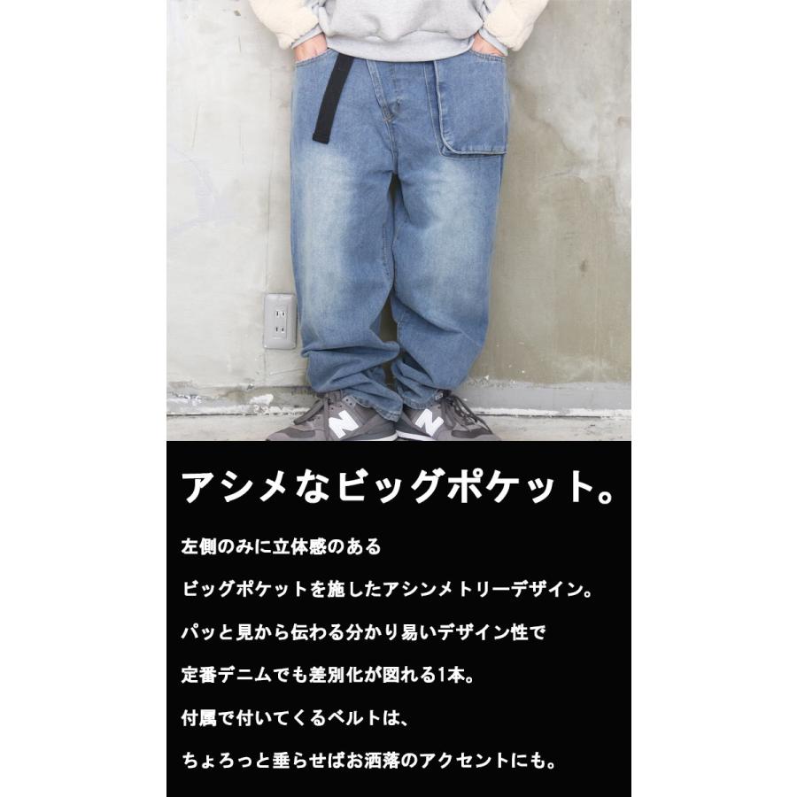 ベルト付きデニム メンズ アシンメトリーデニム メンズファッション ビッグポケット ジーンズ 綿 コットン 春服 夏服 秋服 冬服 セミワ ...