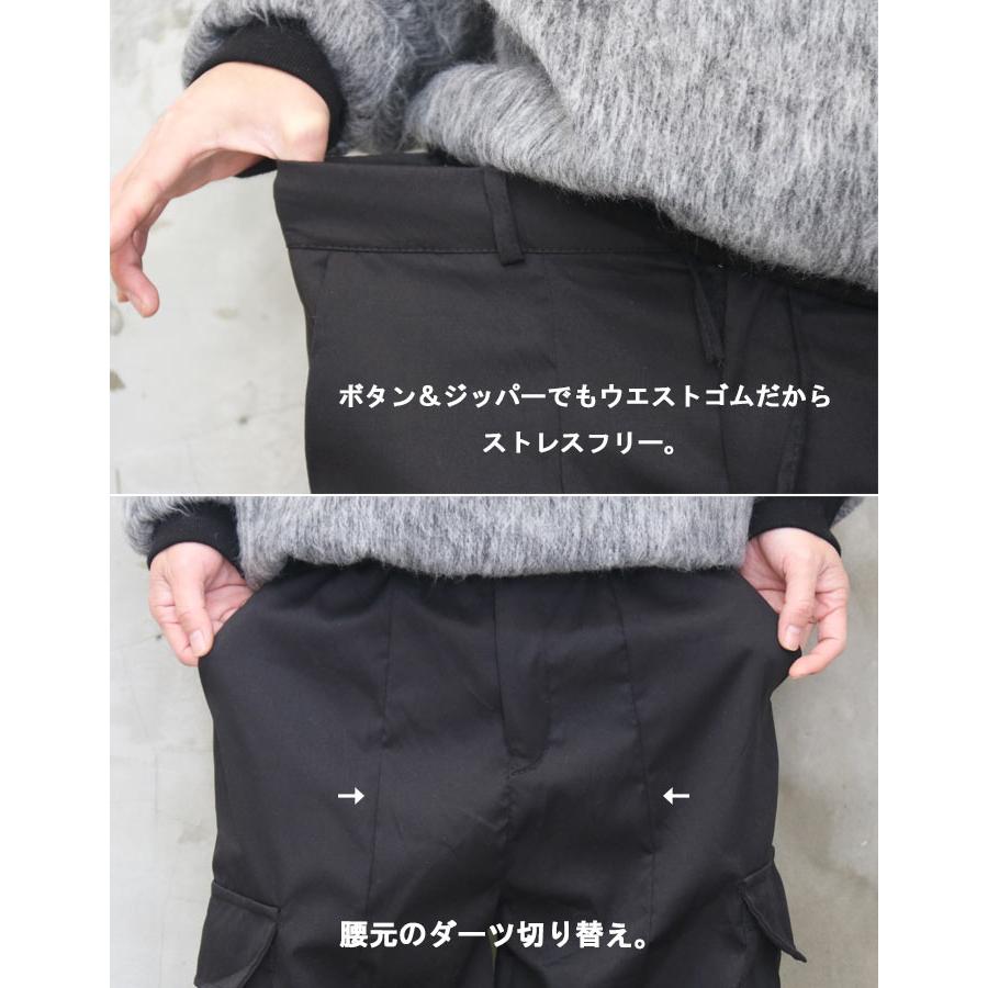 1/13(月) ワイドカーゴパンツ メンズ ワイドパンツ メンズファッション カーゴパンツ ブラック 黒 [M便 1/1] 裾絞り ワイド ゆったり 春服 夏服 メンズ 秋服 : th ...