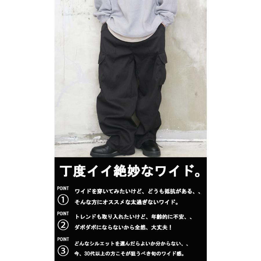 1/13(月) ワイドカーゴパンツ メンズ ワイドパンツ メンズファッション カーゴパンツ ブラック 黒 [M便 1/1] 裾絞り ワイド ゆったり 春服 夏服 メンズ 秋服 : th ...