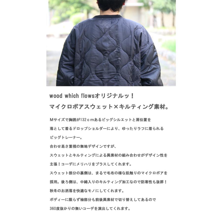 キルティング切り替えビッグトレーナー ビッグトレーナー メンズ キルティングトレーナー 切り替え トレーナー マイクロボア 無地 秋服 冬服 春服 大きめ : woodwhichflows ...