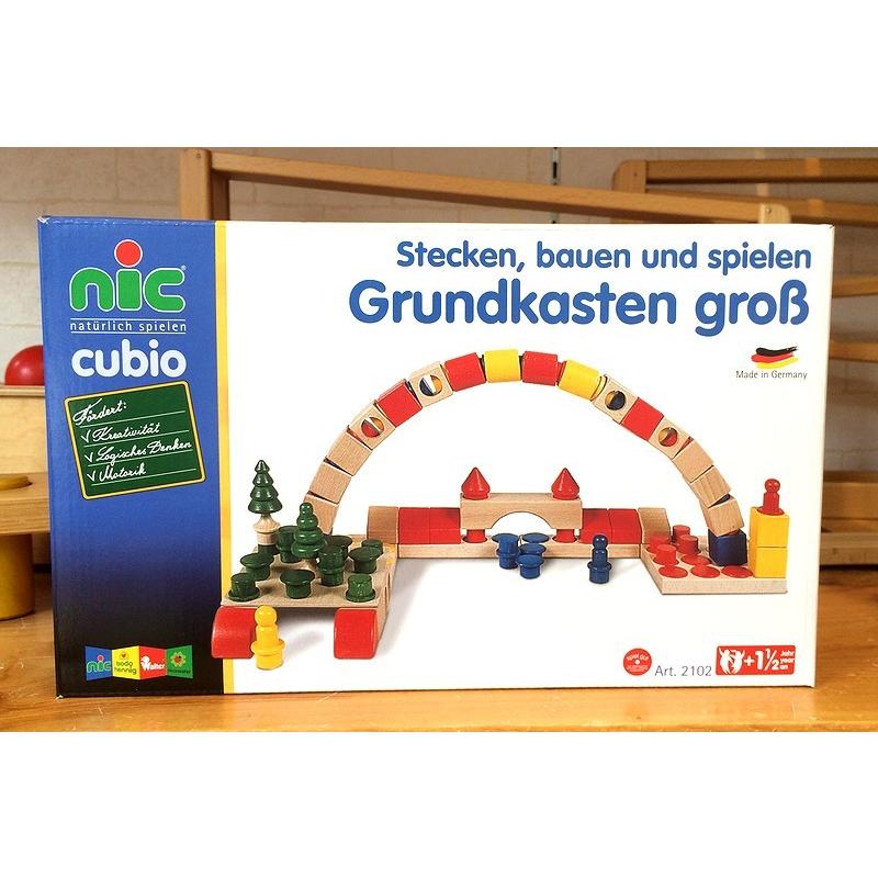 ニック社 nic CUBIO クビオ 基本セット 積み木 : 木のおもちゃ ウッディモンキー - 通販 - Yahoo!ショッピング