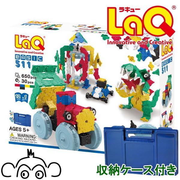 LaQ ラキュー ベーシック 511 basic 知育玩具 ブロック : 木のおもちゃ ウッディモンキー - 通販 - Yahoo!ショッピング