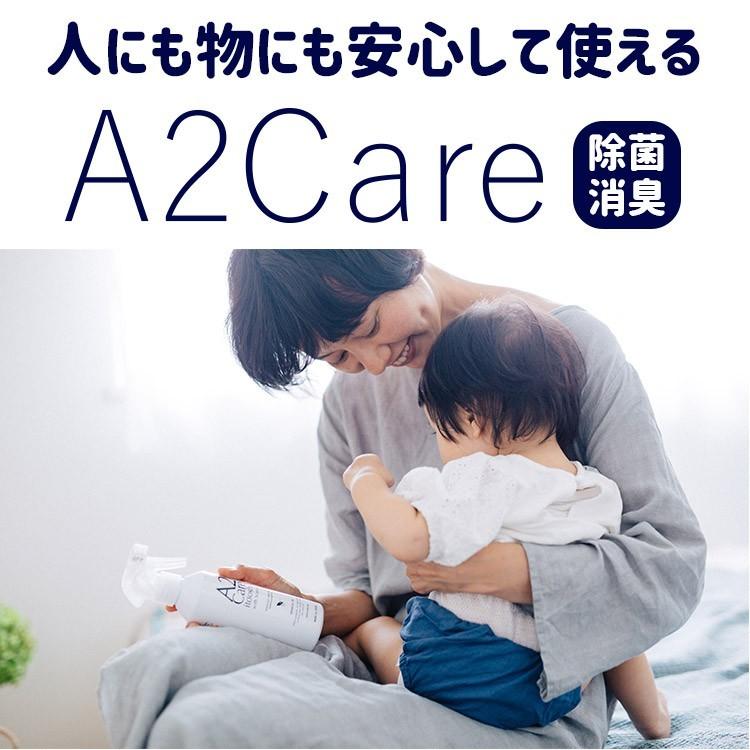 【SALE】おもちゃのお手入れに!感動する消臭除菌力!人にも物にも安全！A2Care(エーツーケア)詰替用300ml : 木のおままごと ウッディプッディ - 通販 - Yahoo!ショッピング