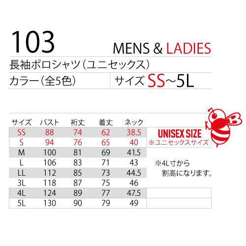 BURTLE バートル 103 長袖ポロシャツ 春夏 作業服 作業着 ラグラン : WORCTION - 通販 - Yahoo!ショッピング