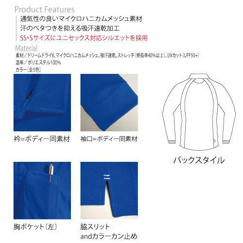 BURTLE バートル 103 長袖ポロシャツ 春夏 作業服 作業着 ラグラン : WORCTION - 通販 - Yahoo!ショッピング