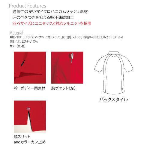 BURTLE バートル 105 半袖ポロシャツ 春夏 作業服 作業着 ラグラン : WORCTION - 通販 - Yahoo!ショッピング