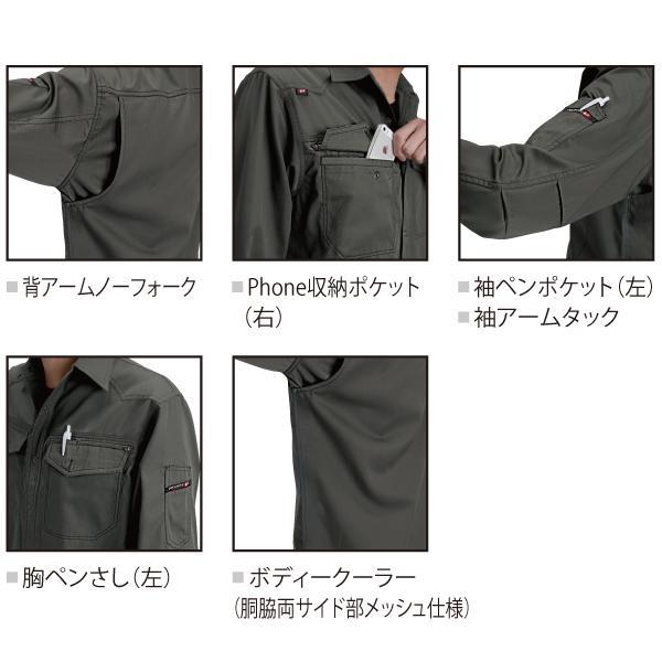 BURTLE バートル 1103 長袖シャツ : WORCTION - 通販 - Yahoo!ショッピング