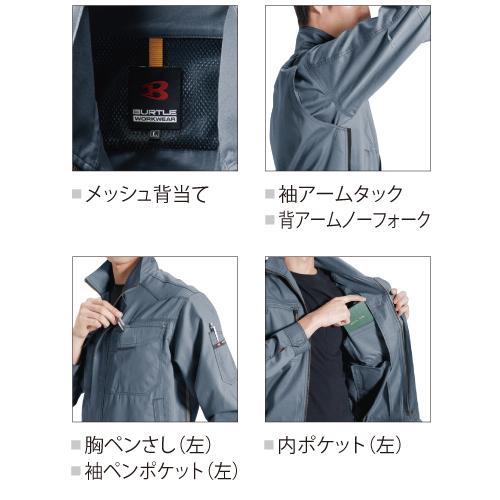 BURTLE バートル 1301 長袖ブルゾン : WORCTION - 通販 - Yahoo!ショッピング