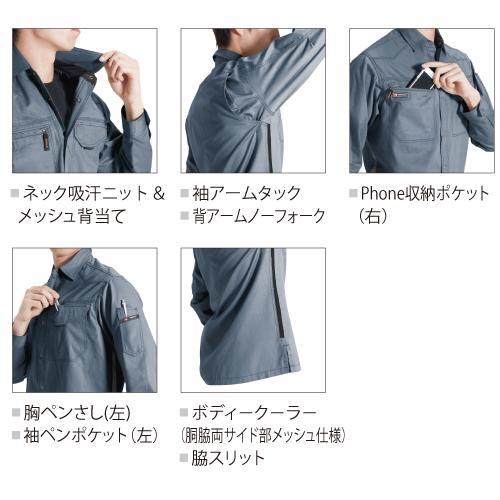 BURTLE バートル 1303 長袖シャツ : WORCTION - 通販 - Yahoo!ショッピング