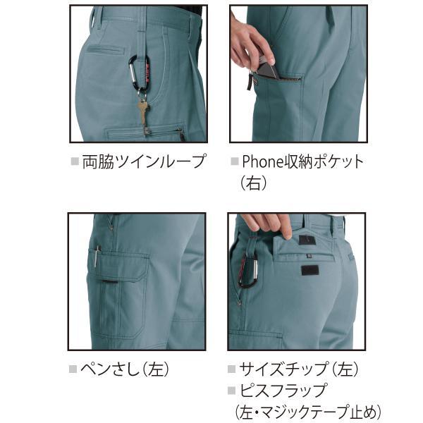 BURTLE バートル 1312 ワンタックカーゴパンツ : WORCTION - 通販 - Yahoo!ショッピング