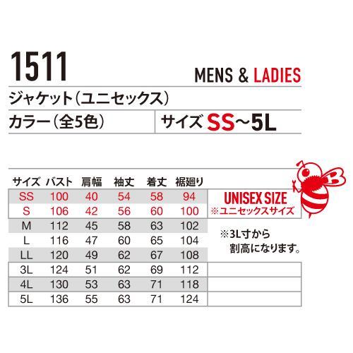 BURTLE バートル 1511 ジャケット ユニセックス :1511:WORCTION - 通販 - Yahoo!ショッピング