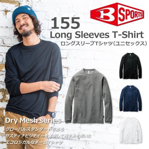 BURTLE バートル 155 ロングスリーブシャツ 春夏 作業服 作業着 Tシャツ : WORCTION - 通販 - Yahoo!ショッピング