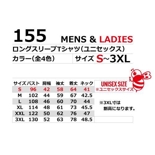 BURTLE バートル 155 ロングスリーブシャツ 春夏 作業服 作業着 Tシャツ : WORCTION - 通販 - Yahoo!ショッピング