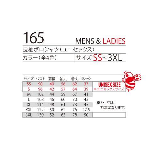 BURTLE バートル 165 長袖ポロシャツ 春夏 作業服 作業着 : WORCTION - 通販 - Yahoo!ショッピング