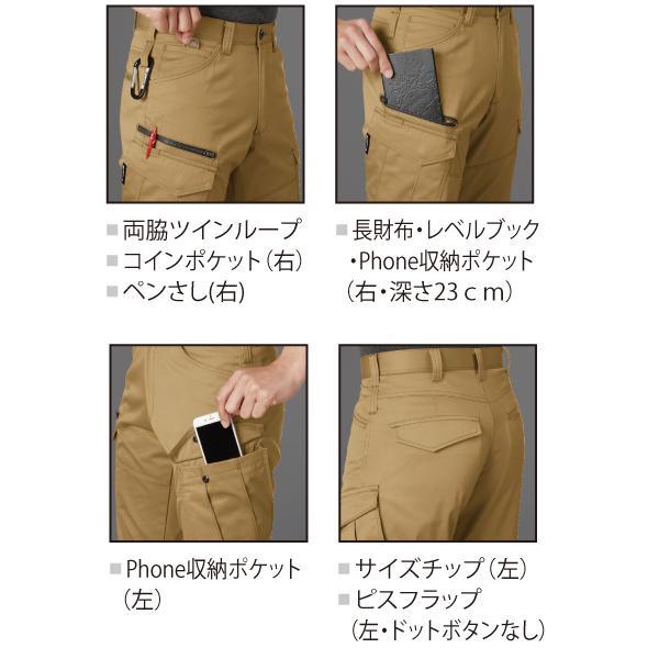 BURTLE バートル 1702 カーゴパンツ ユニセックス : WORCTION - 通販 - Yahoo!ショッピング