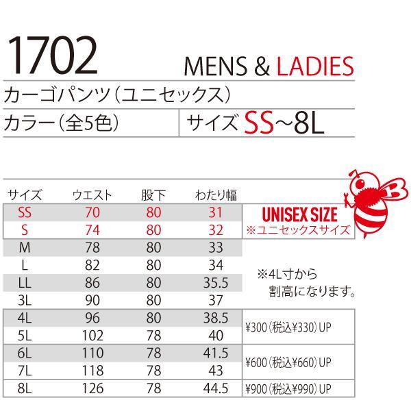 BURTLE バートル 1702 カーゴパンツ ユニセックス : WORCTION - 通販 - Yahoo!ショッピング