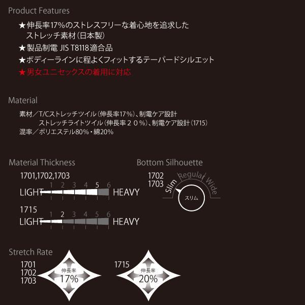 BURTLE バートル 1703 ユニセックスパンツ ユニセックス : WORCTION - 通販 - Yahoo!ショッピング