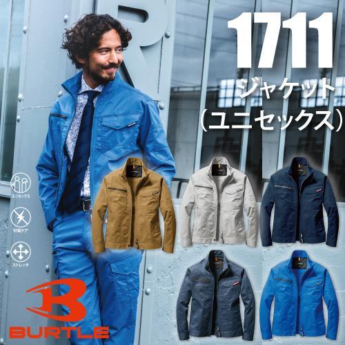 BURTLE バートル 1711 ジャケット ユニセックス : WORCTION - 通販 - Yahoo!ショッピング