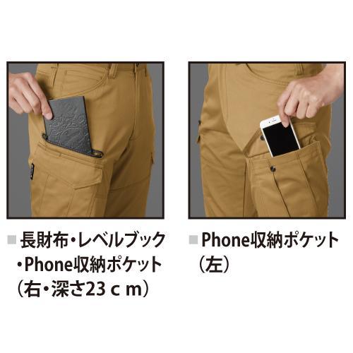 BURTLE バートル 1712 カーゴパンツユニセックス : WORCTION - 通販 - Yahoo!ショッピング