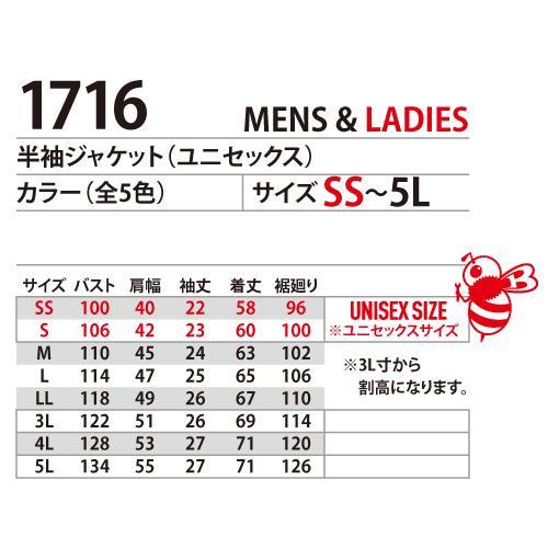 BURTLE バートル 1716 半袖ジャケット ユニセックス : WORCTION - 通販 - Yahoo!ショッピング