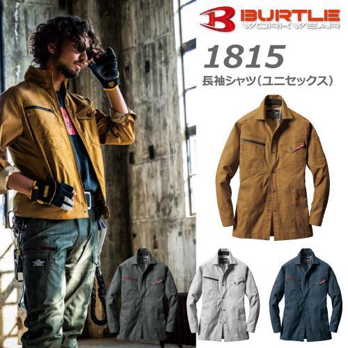 BURTLE バートル 1815 長袖シャツ ユニセックス : WORCTION - 通販 - Yahoo!ショッピング