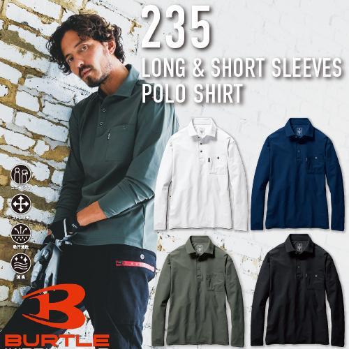 BURTLE バートル 235 長袖シャツ 春夏 作業服 作業着 ストレッチ 2025年モデル : WORCTION - 通販 - Yahoo!ショッピング
