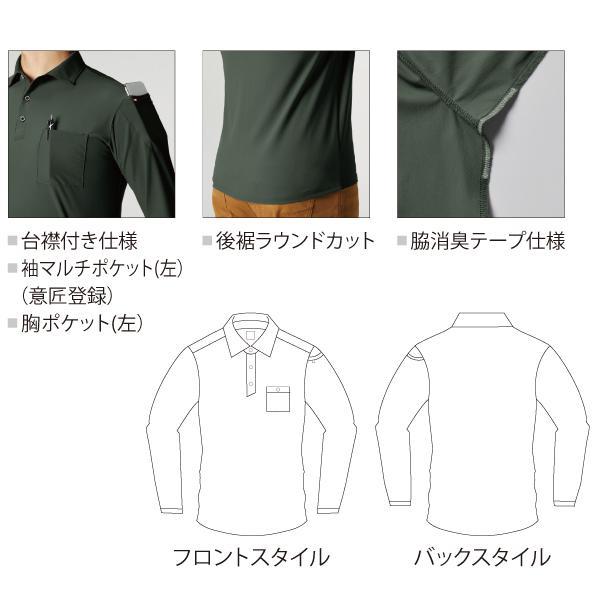 BURTLE バートル 235 長袖シャツ 春夏 作業服 作業着 ストレッチ 2025年モデル : WORCTION - 通販 - Yahoo!ショッピング