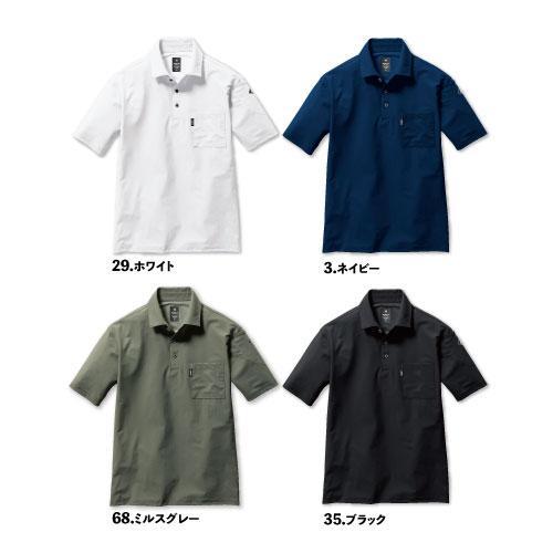 BURTLE バートル 237 半袖シャツ 春夏 作業服 作業着 ストレッチ : 237 : WORCTION - 通販 - Yahoo!ショッピング