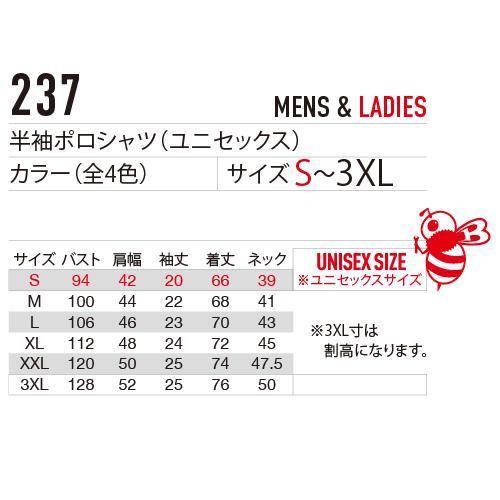 BURTLE バートル 237 半袖シャツ 春夏 作業服 作業着 ストレッチ 2025年モデル : WORCTION - 通販 - Yahoo!ショッピング