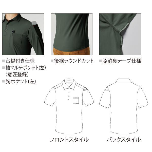BURTLE バートル 237 半袖シャツ 春夏 作業服 作業着 ストレッチ 2025年モデル : WORCTION - 通販 - Yahoo!ショッピング