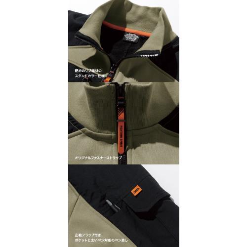 寅壱 TORAICHI 2589-124 ライトボマージャケット 作業服 : WORCTION - 通販 - Yahoo!ショッピング