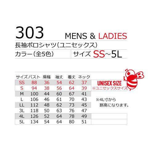BURTLE バートル 303 長袖ポロシャツ 春夏 作業服 作業着 :303:WORCTION - 通販 - Yahoo!ショッピング