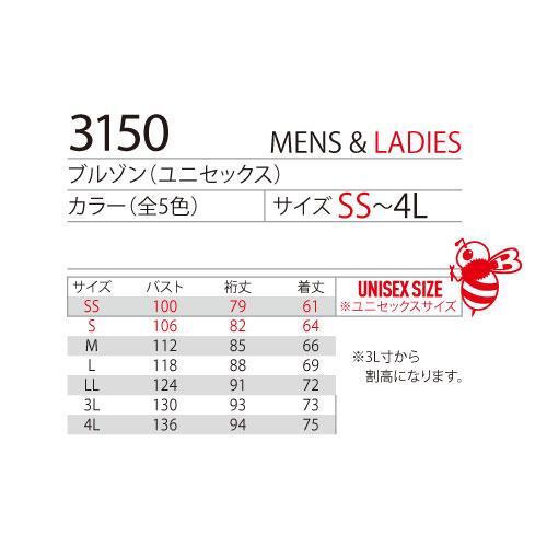 BURTLE バートル 3150 ブルゾン ユニセックス :3150:WORCTION - 通販 - Yahoo!ショッピング