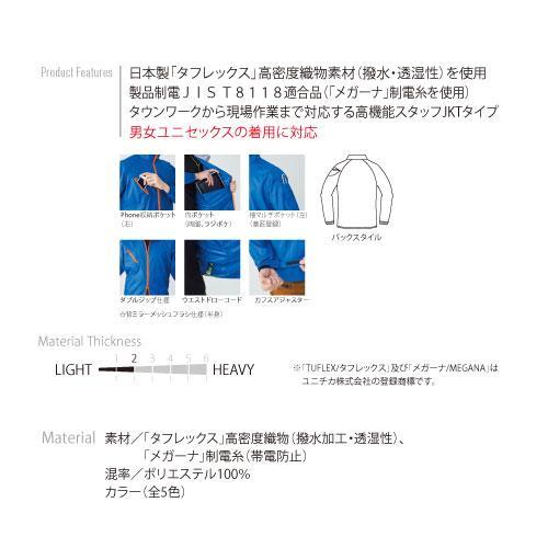 BURTLE バートル 3170 ジャケット ユニセックス : 3170 : WORCTION - 通販 - Yahoo!ショッピング