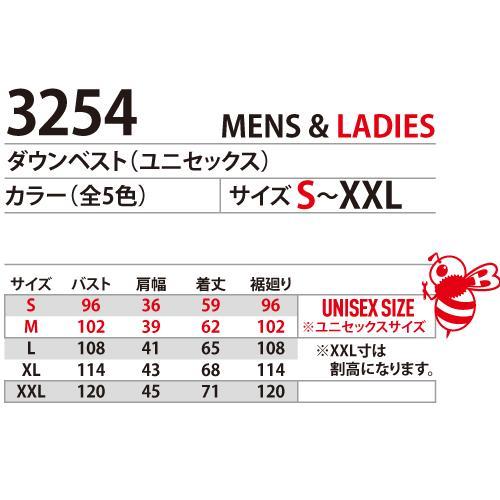 BURTLE バートル ベスト 3254 ダウン 作業着 防寒着 : WORCTION - 通販 - Yahoo!ショッピング