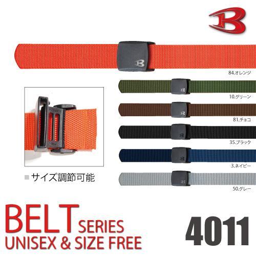 BURTLE バートル 4011 ベルト ユニセックス 作業服 作業着 : WORCTION - 通販 - Yahoo!ショッピング