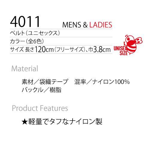 BURTLE バートル 4011 ベルト ユニセックス 作業服 作業着 : WORCTION - 通販 - Yahoo!ショッピング