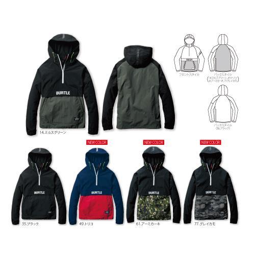 BURTLE バートル 4054 アノラックパーカ 2023 新作 ユニセックス 作業服 作業着 秋冬 防寒 : 4054 : WORCTION - 通販 - Yahoo!ショッピング
