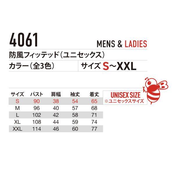 2022年モデル BURTLE バートル 4061 防風 フィッテッド インナーウェア 長袖 : 4061 : WORCTION - 通販 - Yahoo!ショッピング