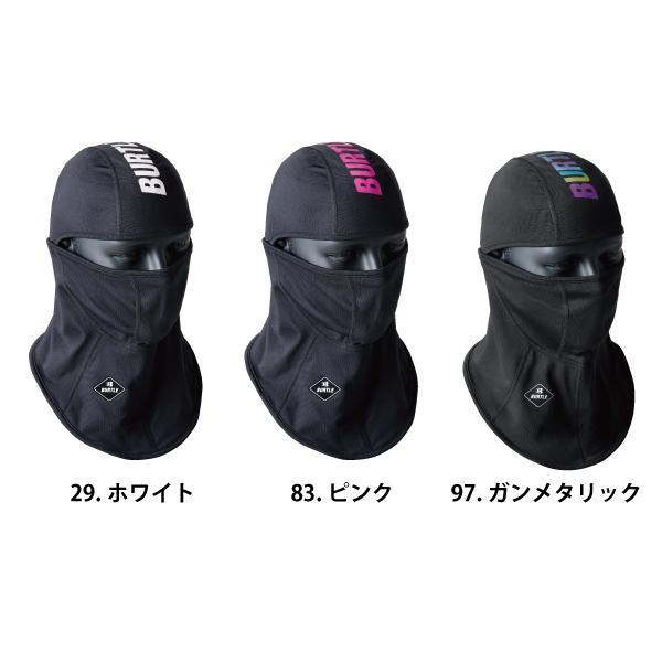 バートル BURTLE 4068 ホット バラクラバ ユニセックス : 4068 : WORCTION - 通販 - Yahoo!ショッピング