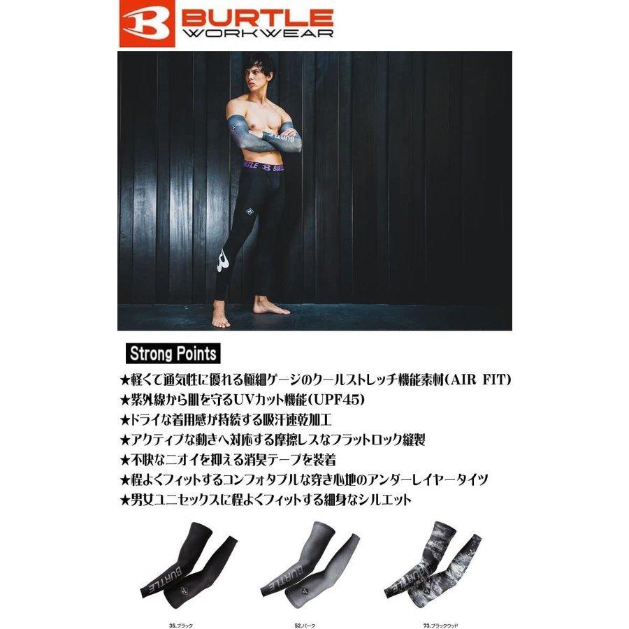 BURTLE バートル 4072 アームカバー コンプレッション 作業服 :4072:WORCTION - 通販 - Yahoo!ショッピング
