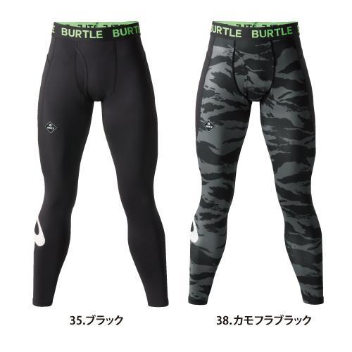 BURTLE バートル 4077 2024年 新作 ホットフィッテッドパンツ ユニセックス 作業服 作業着 : WORCTION - 通販 - Yahoo!ショッピング