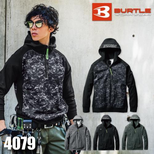 BURTLE バートル 4079 ハーフジップフーディ 作業服 作業着 秋冬 パーカー : WORCTION - 通販 - Yahoo!ショッピング